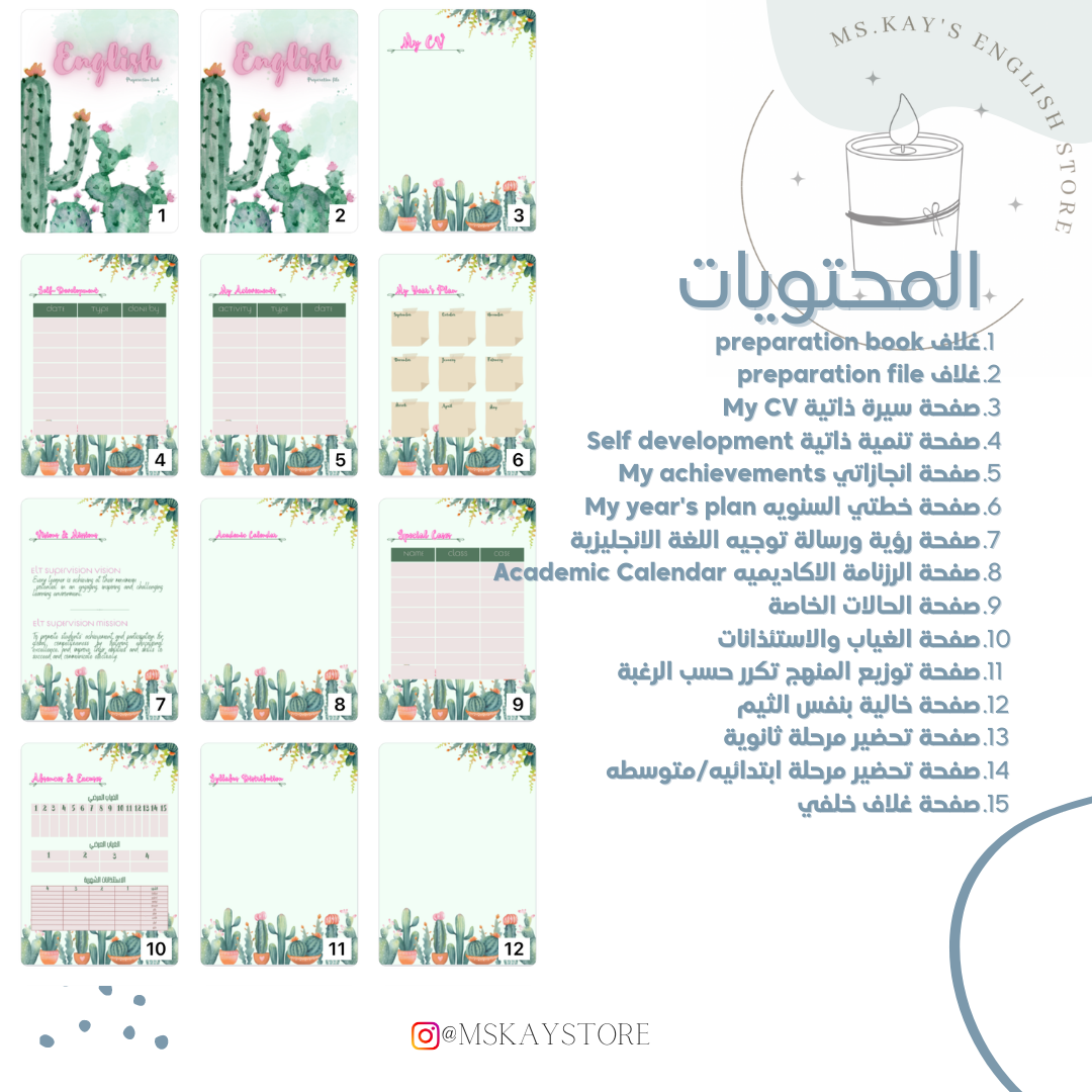 Pink Cactus Preparation book – أوراقي